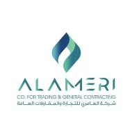 Al Amer Electrical Boards Manufacturing - Qatar Overview | SignalHire ...