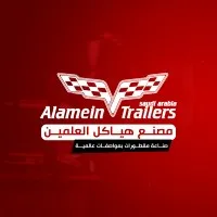 Alamein Trailers Overview | SignalHire Company Profile